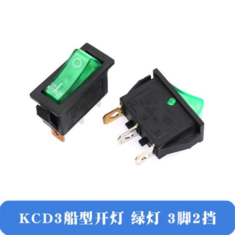 Kcd3 Power Button Switch Lazada