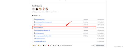 Nvm安装步骤 Csdn博客