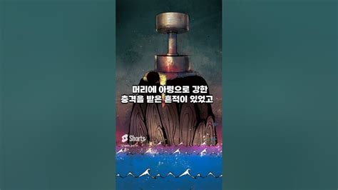 💥살인범의 정체를 숨겨주는 섬 마을 사람들 Youtube