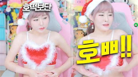 호빵이 더 맛있지 않아 Youtube