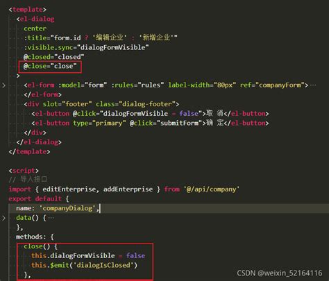 Element弹框 右上角 X 关闭按钮弹框右上角的x怎么出来 Csdn博客