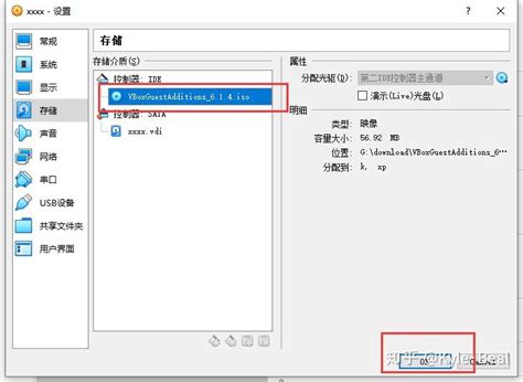 Win10虚拟机oracle Vm Virtualbox安装和使用教程 知乎
