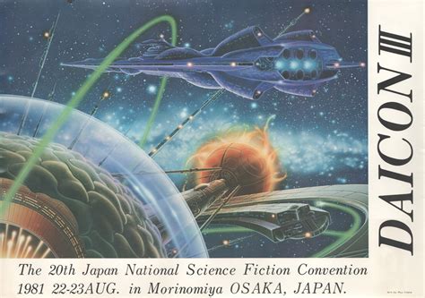 Daicon Archives