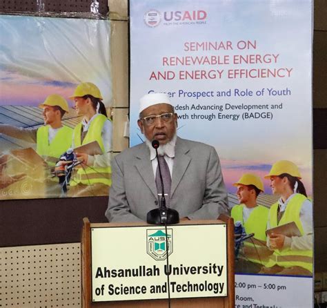 Ahsanullah University Of Science And Technology