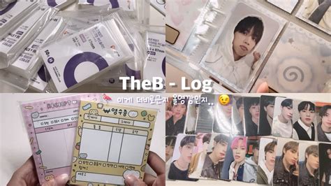 05 더비로그 다들 콘서트 영상 올릴때 나는 두달 전 영상 올린다 • 준등기깡 • 반택깡 • 더비로그 • 더보이즈