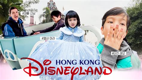 어른도 즐거운 홍콩 디즈니 랜드 후기 🇭🇰알베네 홍콩 가족 여행 V Log 2편 Youtube