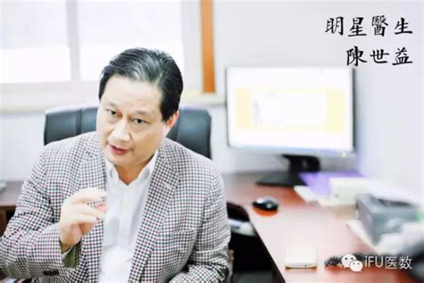 上海华山医院陈世益教授专访——运动损伤 知乎