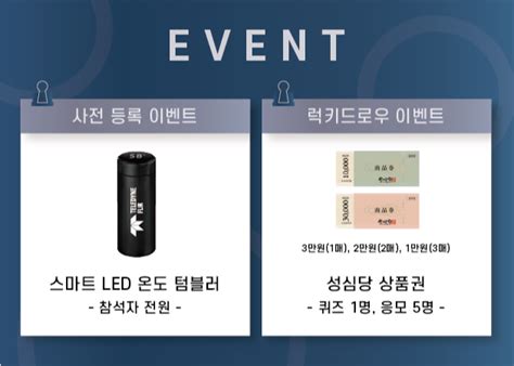 공지사항 Mds테크