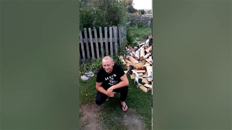 Поссать по деревенски Youtube
