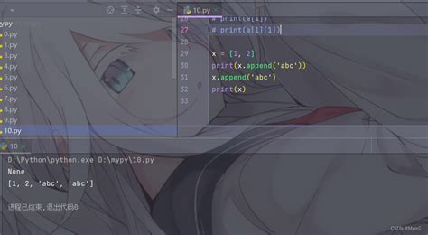 学了 Python 但又感觉没学 Python 不如重学 Python Day4（数据类型：列表） Csdn博客