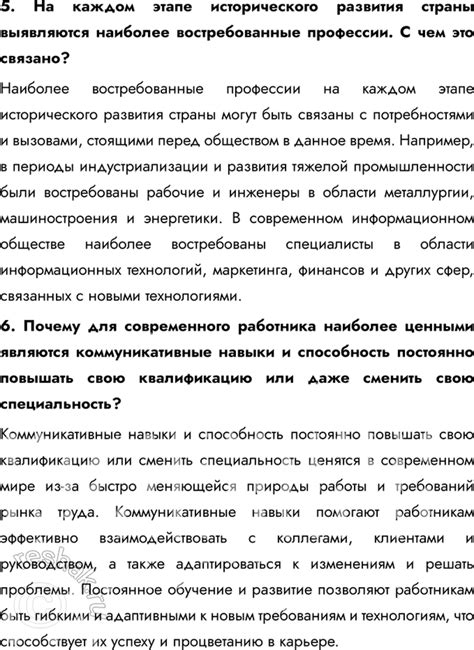 (Решено) Параграф 47 ГДЗ учебника Алексеев Низовцев 8 класс по географии