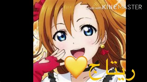 اسامي بنات Youtube