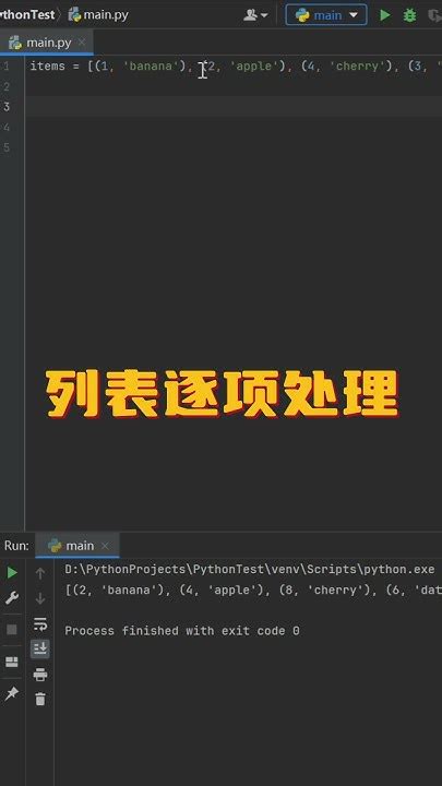 Python中lambda表达式典型用法 Python 程序代码 编程 程序 代码 Youtube Python中lambda表达式典型用法 Python 程序代码 编程 程序 代码 Youtube