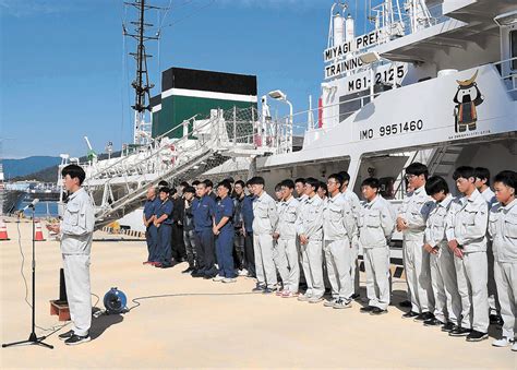 県実習船「宮城丸」 ハワイ沖へ高校生ら出航 インドネシアへの変更、来秋にも 河北新報オンライン
