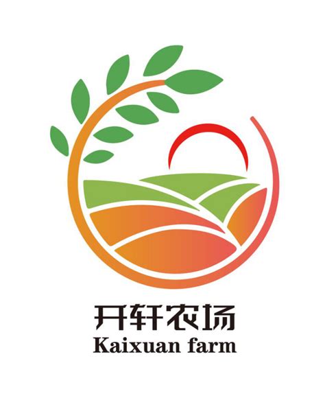 开轩农场形象标识（logo 设计方案及宣传口号征集揭晓 中国征集网 征集网官网 全球征集网 Logo征集 设计大赛网 标识logo