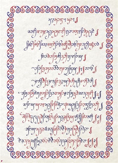 Bibi Amro Ji Shabad By Albel Singh Via Behance