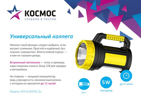 KOCAc2005W_Ex | Космос