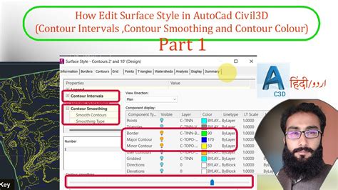 How To Edit Surface Style Contour Intervals Smoothing And Contour Colour In Civil D Urdu