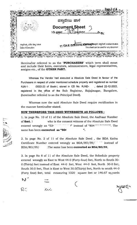 Rectification Deed Cost At Hamish Payne Blog