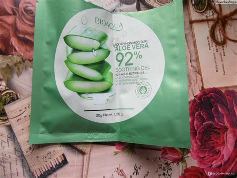 Успокаивающая маска для лица BIOAQUA Aloe Vera 92% Soothing Mask - «Что ...