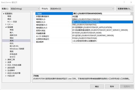 vs2017 windows底层窗口的实现——“代码运行正确，但是无窗口”显示问题解决汇总 vs中代码正确但是运行不了 csdn博客