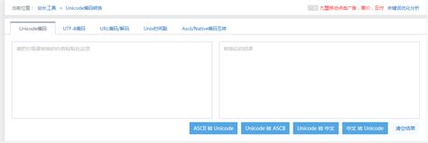 Js解码与编码是什么意思?js被编码是什么意思 Csdn博客 Js解码与编码是什么意思?js被编码是什么意思 Csdn博客