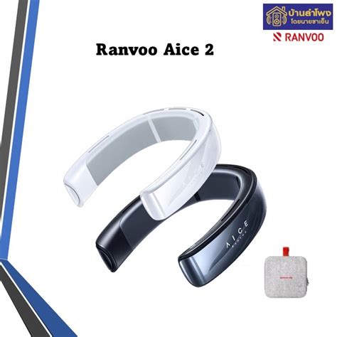 Ranvoo Aice 2 พัดลมระบายความร้อน ขนาดเล็ก แบบพกพา Shopee Thailand