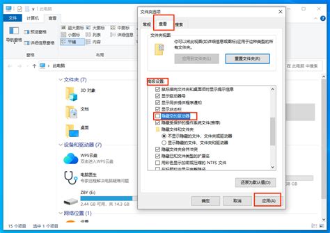 U盘在电脑上读不出来怎么办？3种方法解决