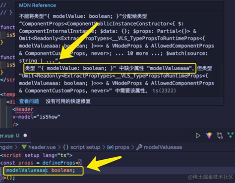 Vue3 你可能忽略的 V Model 用法（二） 阿里云开发者社区