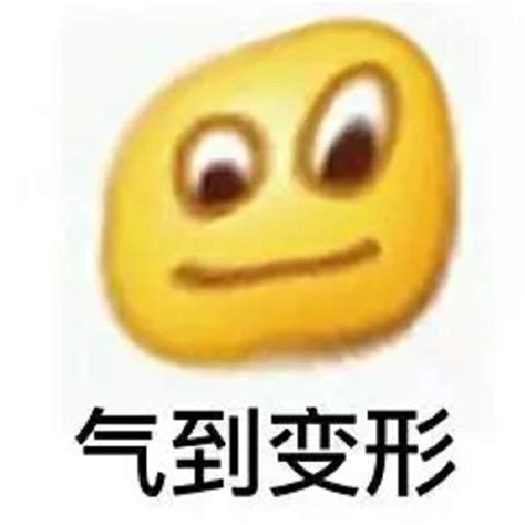 表情包的风格和类别都有哪些？？ 知乎