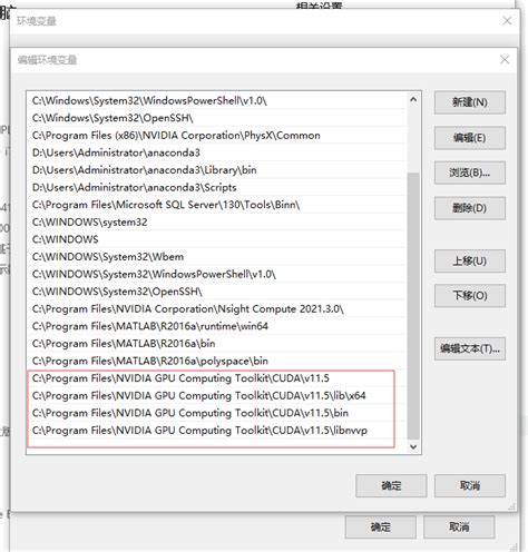 安装pytorch Gpu版本（第一次安装 或 已经安装pytorch Cpu版本后） 腾讯云开发者社区 腾讯云