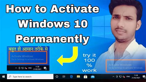 How To Activate Windows Permanently For Free