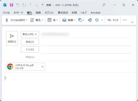 Outlookにエクセルを添付してメールを送る方法｜office Hack