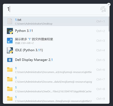 为什么我不显示亚克力背景呢 中文讨论区 Listary Discussions