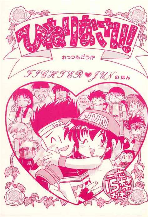 Yuiitsu No Yuni Cant Live Without Yuni 不能沒優妮 Nhentai Hentai