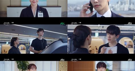 ‘킹더랜드 이준호x임윤아 수상한 첫방 53 종합