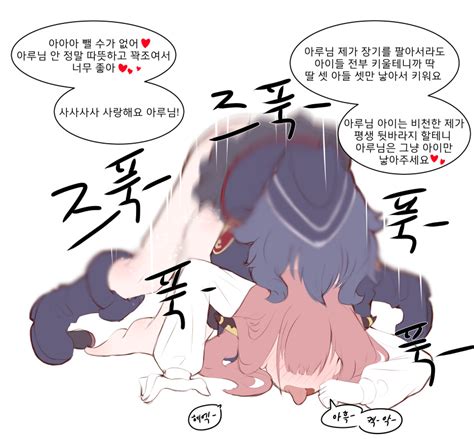 Rule 34 1futa 1girls Absurdres Ahe Gao Aru Blue Archive Blue Archive Blush Boots Bottomless Rule 34 1futa 1girls Absurdres Ahe Gao Aru Blue Archive Blue Archive Blush Boots Bottomless