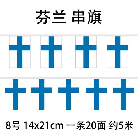 Finland String Flags Small Flags Hanging Flags Of All Countries In The