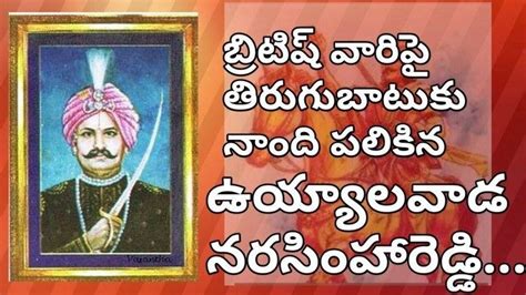Budda Vengal Reddy ~ Complete Information Wiki Photos Videos