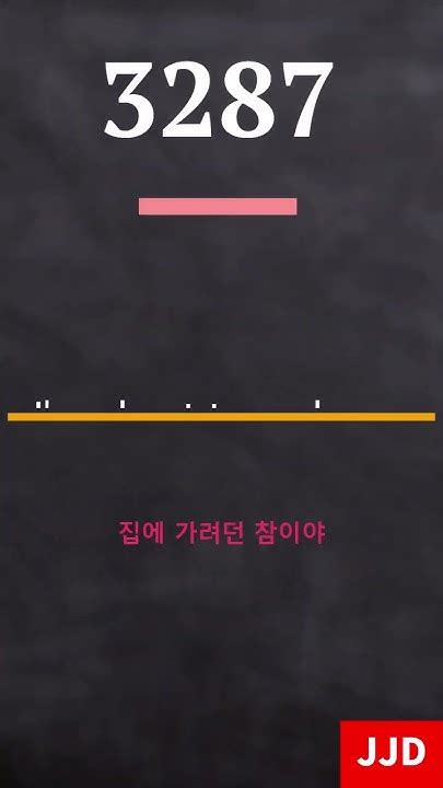 생활영어 영어회화 듣기만 하면 영어로 대화가능 미국인이 매일 쓰는 쉽고 짧은 영어 10문장 영어듣기 영어공부 다 외울