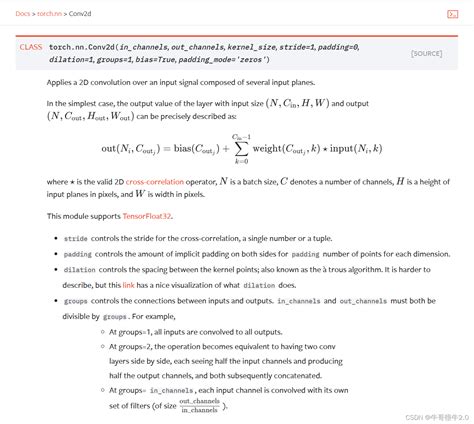 神经网络——卷积层（conv2d）的使用 python中的2d卷积神经网络 csdn博客