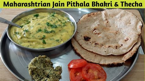 Pitla Bhakri