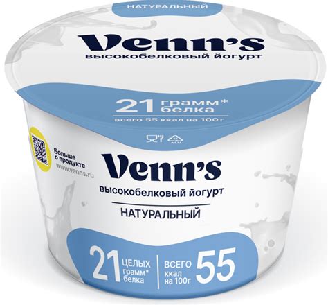 Йогурт Греческий 0,1% 210 г, Venn`s классический купить на OZON по ...