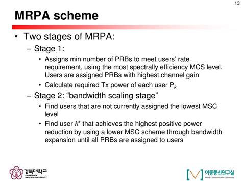 Ppt Energy Efficient Radio Resource Management Strategies For Green