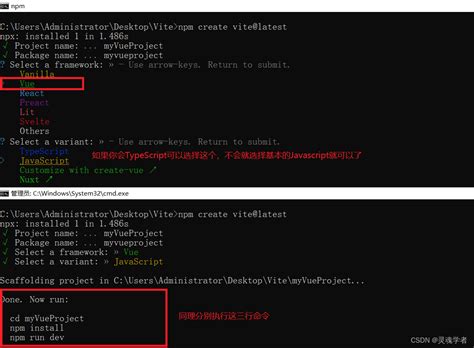 Vite 脚手架 搭建 Vue项目vite脚手架 Csdn博客 Vite 脚手架 搭建 Vue项目vite脚手架 Csdn博客
