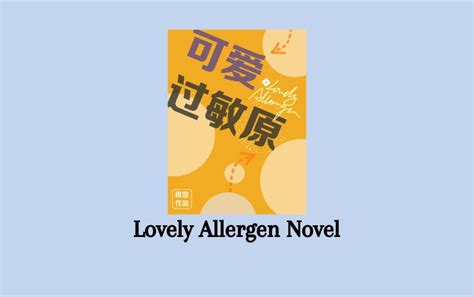 Read Lovely Allergen Novel Pdf Full Episode Senjanesia