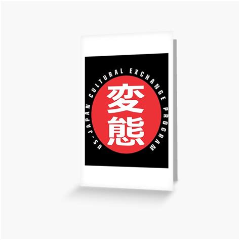 Red Dot Hentai Logo Essential Greeting Card For Sale By