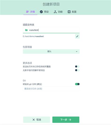 从无到有创建vue项目详细说明 孤草之魂 博客园