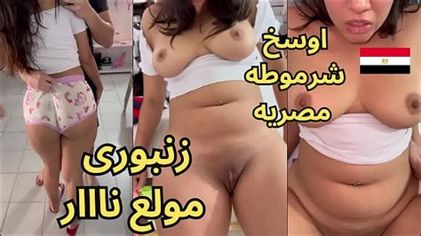 Leaked Video Of Hadeer Kamel Saying Zanbouri You Re A Hot Naughty Slutty Whore Arab Sex
