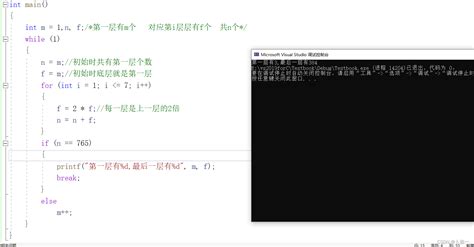 有八层灯塔,每层的灯数都是上一层的一倍,共有765 盏灯,编程求最上层与最下层的灯数。有一个八层的灯塔编程 Csdn博客 有八层灯塔,每层的灯数都是上一层的一倍,共有765 盏灯,编程求最上层与最下层的灯数。有一个八层的灯塔编程 Csdn博客
